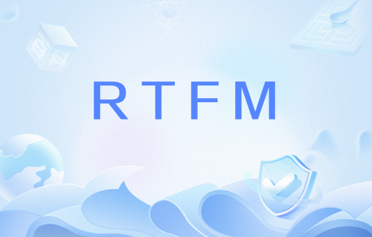 RTFM（网络用语）_百度百科