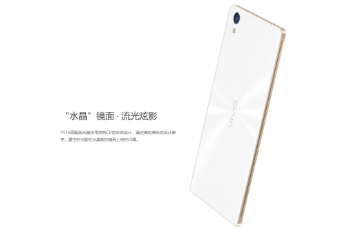 vivo Y51A_百度百科