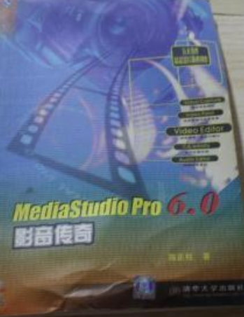 MediaStudio Pro 6.0影音传奇_百度百科