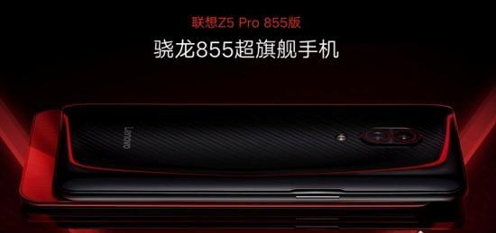 联想Z6 Pro就是拯救者游戏手机？4月23日揭秘_百科TA说