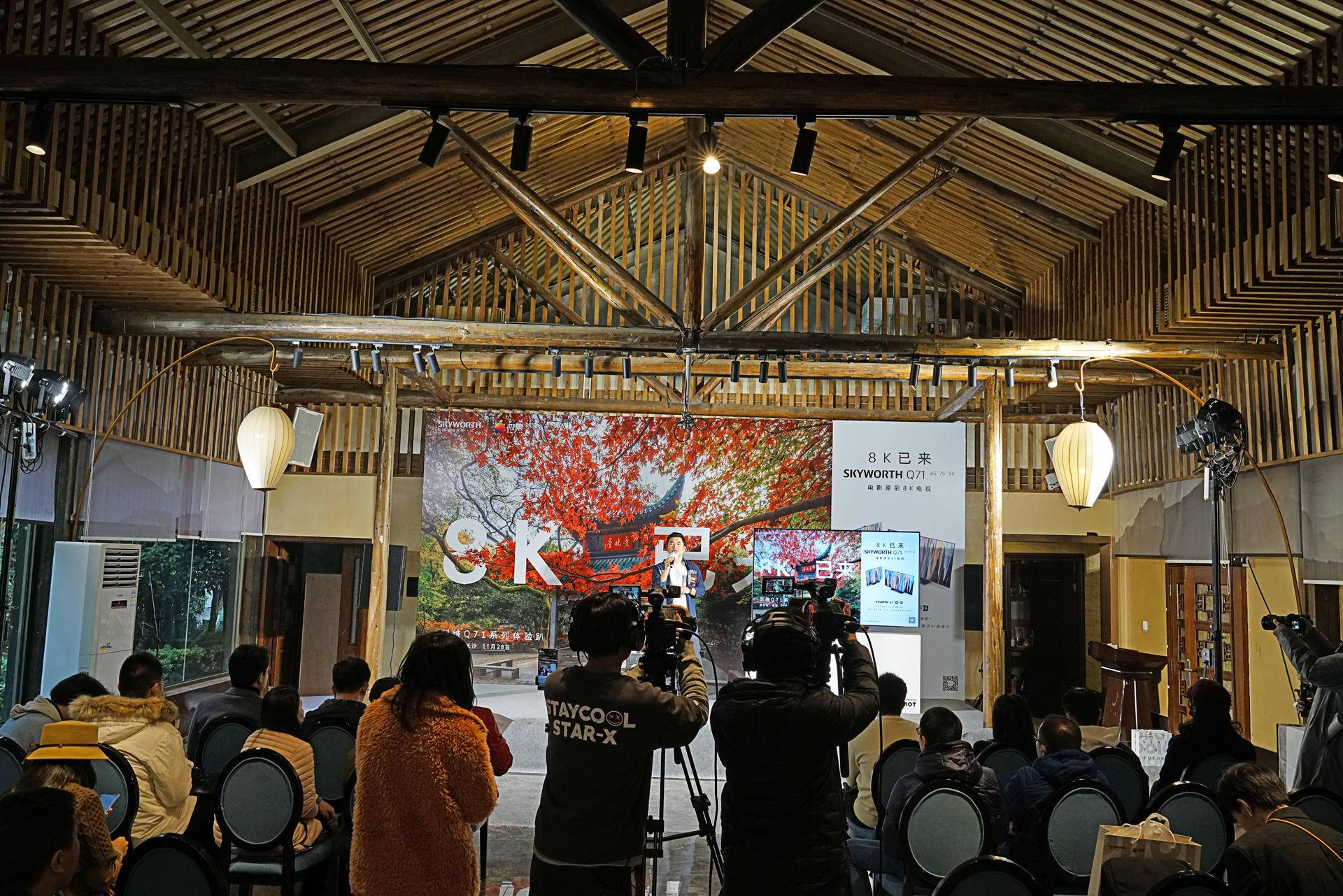 创维Q71走上技术前沿，引领行业迈向5G+8K时代_百科TA说