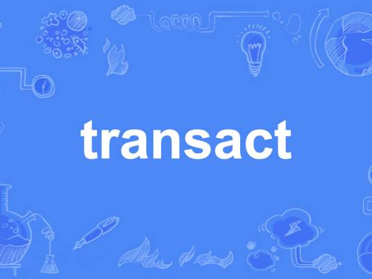transact_百度百科