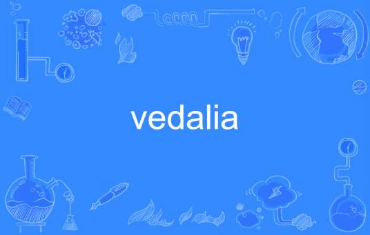 vedalia_百度百科