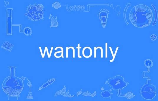 wantonly_百度百科