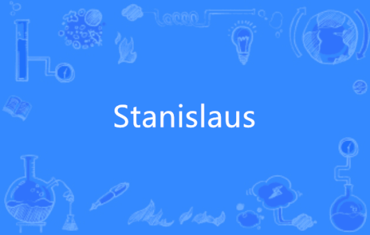 stanislaus_百度百科