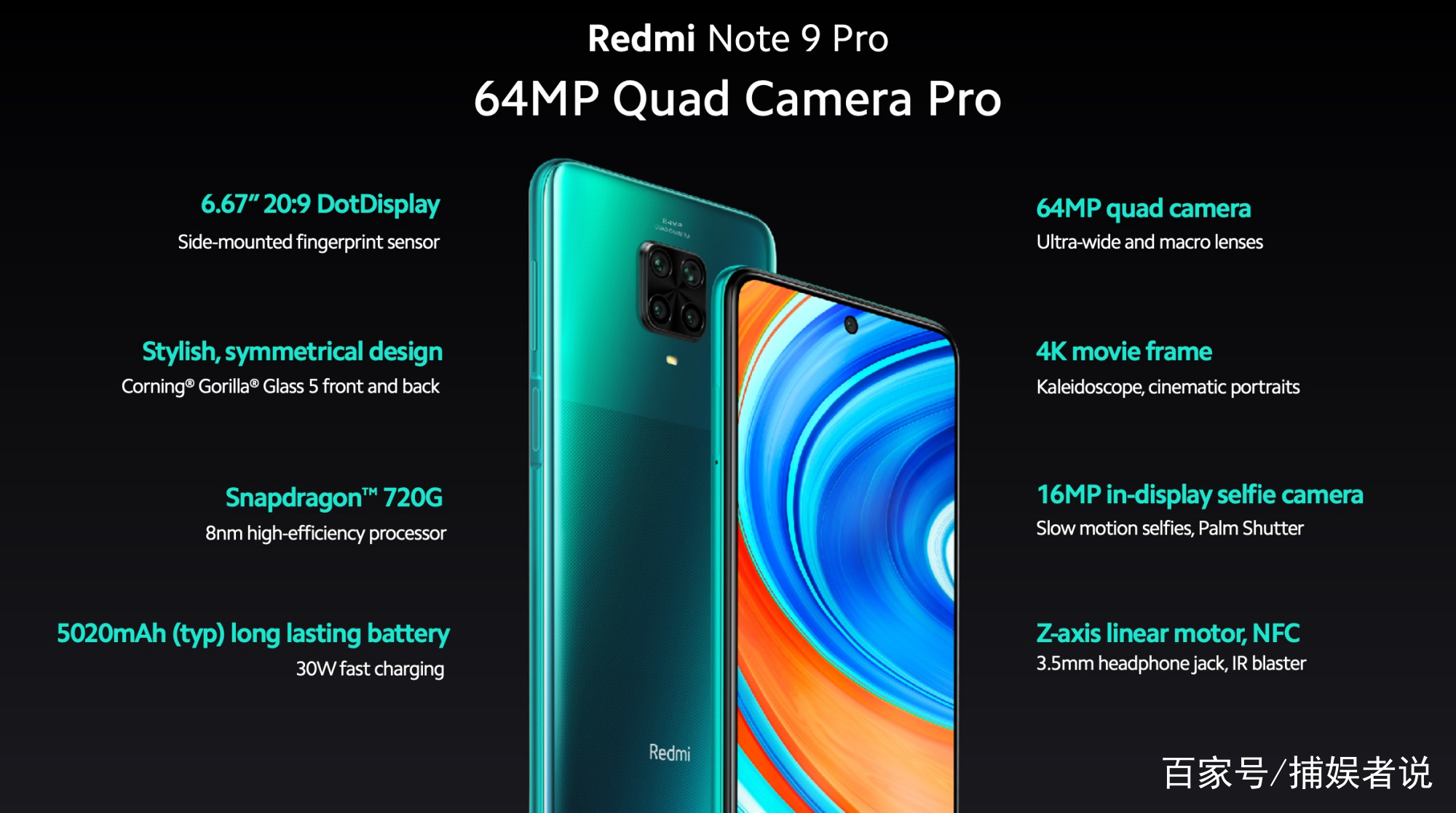 小米正式在英国发布Redmi Note9和Redmi Note9 Pro，179/249起！_百科TA说