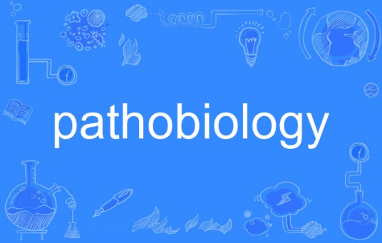 pathobiology_百度百科