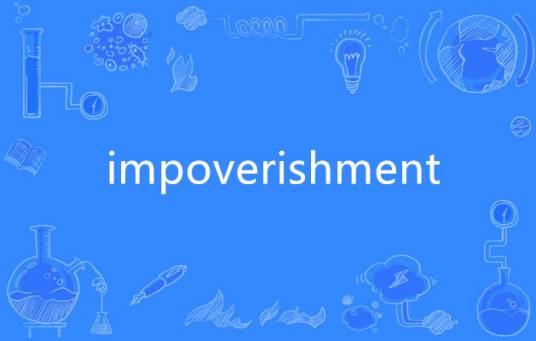 impoverishment_百度百科