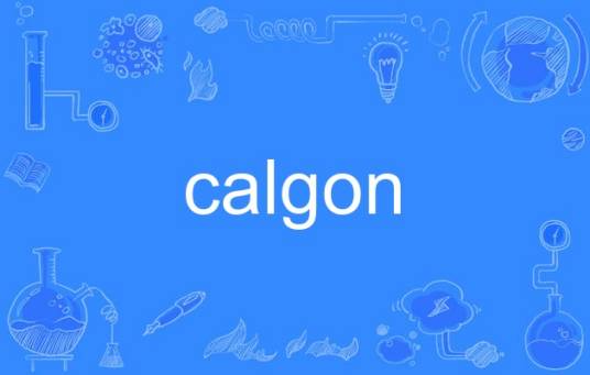 calgon_百度百科