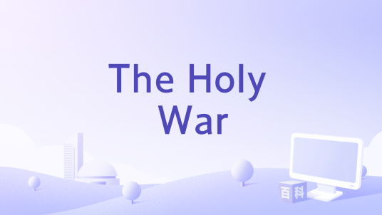 The Holy War_百度百科