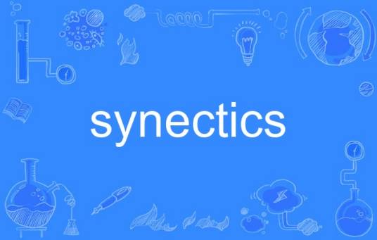 synectics_百度百科