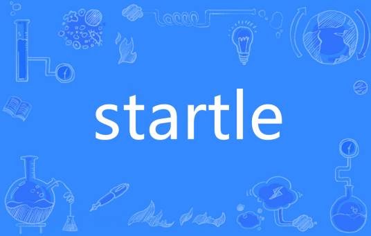 Startle（英语单词）_百度百科