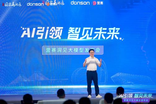 刘杨（东信营销科技董事长兼CEO）_百度百科