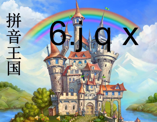 jqx教学视频_百度百科