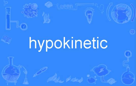 hypokinetic_百度百科
