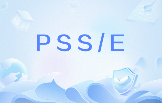 PSS/E_百度百科