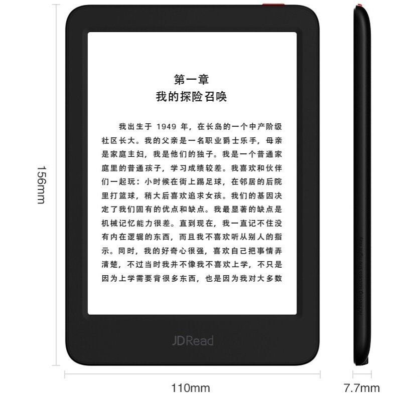 JDRead_百度百科