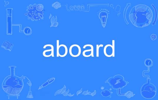 aboard_百度百科
