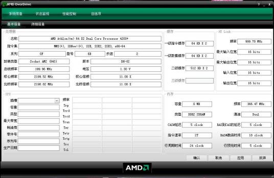 AMD OverDrive_百度百科
