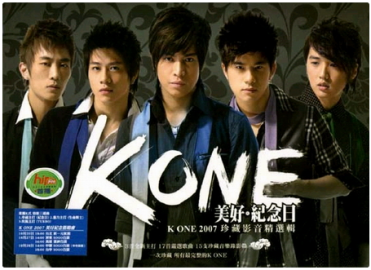 kone_百度百科