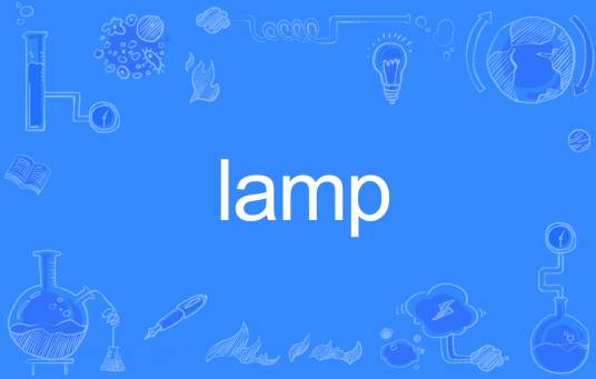 lamp（英文单词）_百度百科