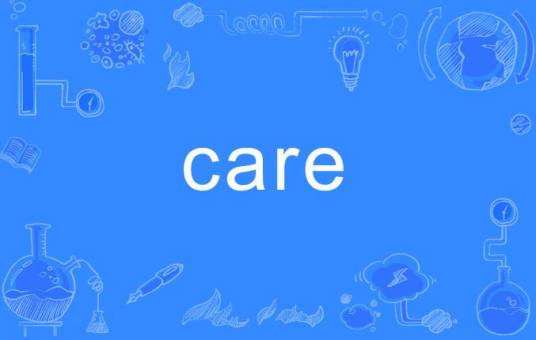 care（英语单词）_百度百科