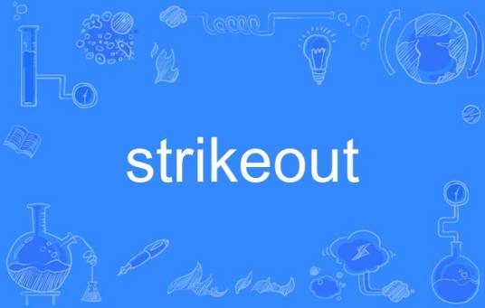 strikeout_百度百科