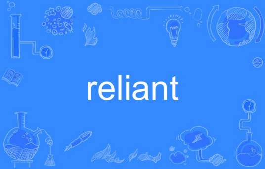 reliant_百度百科