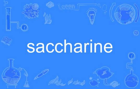 saccharine_百度百科