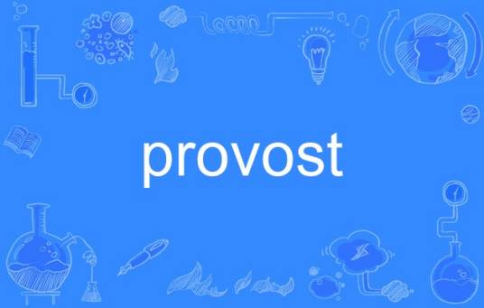 provost_百度百科