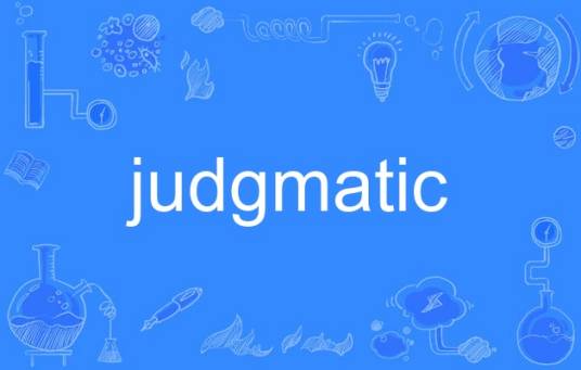 judgmatic_百度百科