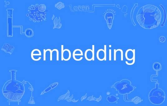 embedding_百度百科