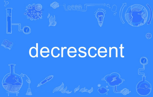 decrescent_百度百科