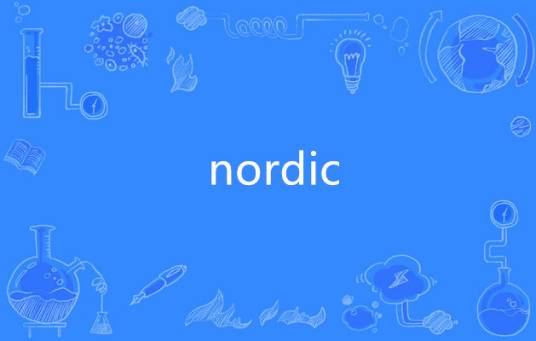 nordic_百度百科
