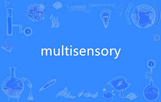 multisensory_百度百科