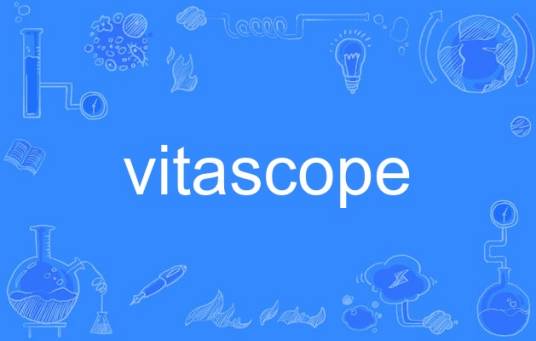 vitascope_百度百科
