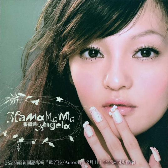 MaMa MaMa_百度百科