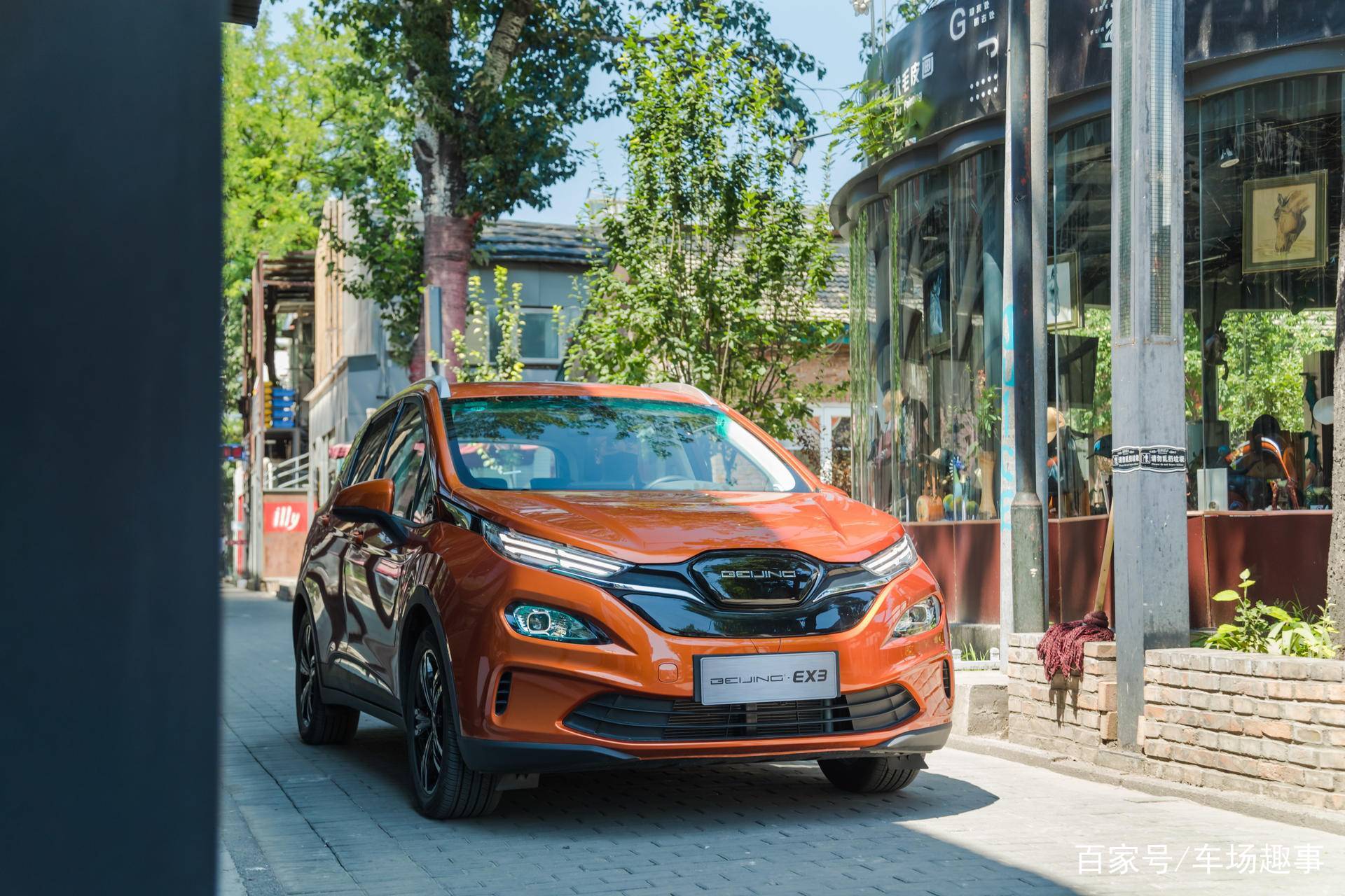 BEIJING新能源实验中心助力BEIJING-EX3成为品质车型_百科TA说