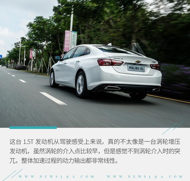 在动力上做加法 试驾雪佛兰全新迈锐宝XL 535T_百科TA说