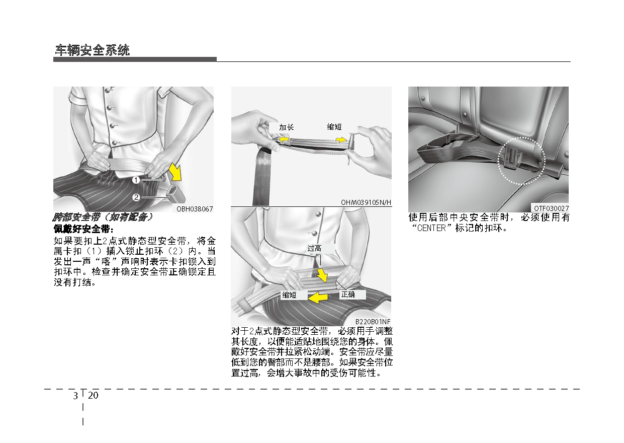 起亚KX7用户手册｜起亚KX7使用说明书电子版｜起亚KX7保养手册_百科TA说