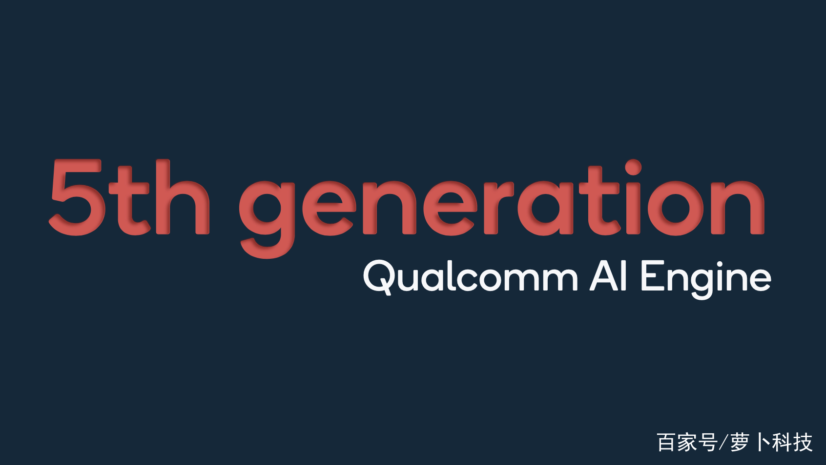 性能全面升级，新一代5G神U骁龙765G首发Redmi K30，友商羡慕_百科TA说