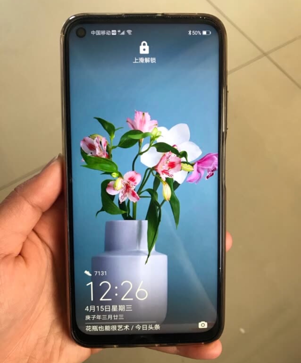 华为nova6 SE手机使用感受，意想不到的畅快体验_百科TA说