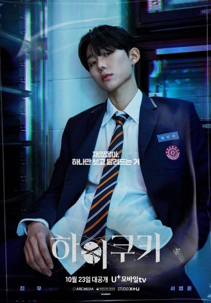 High Cookie_百度百科