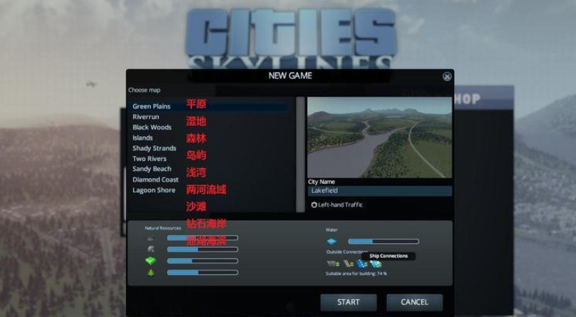 都市：天际线_百度百科