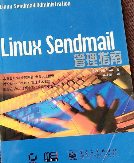 Linux Sendmail管理指南_百度百科