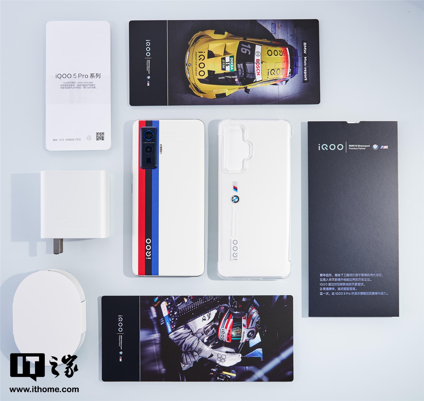 iQOO 5 Pro 传奇版 120W 闪充体验：用了就真的回不去了_百科TA说