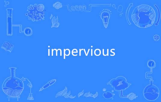 impervious_百度百科