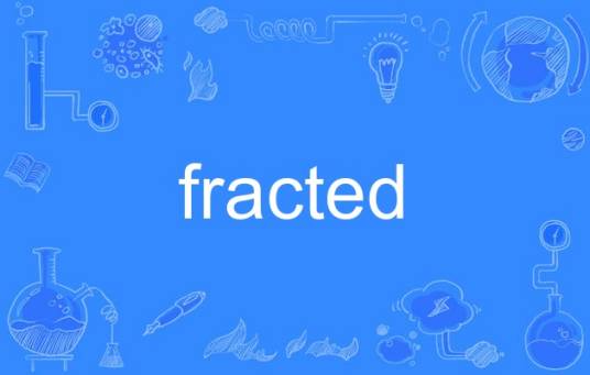 fracted_百度百科
