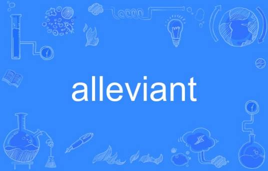 alleviant_百度百科