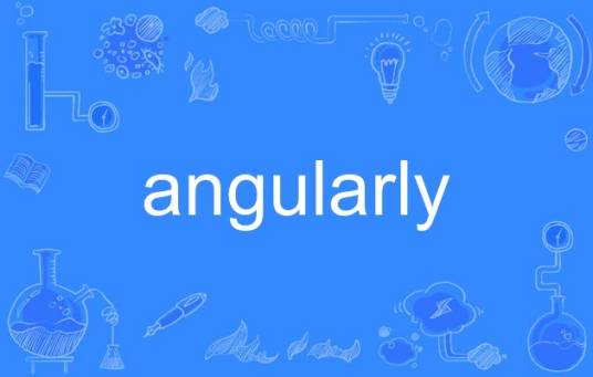 angularly_百度百科
